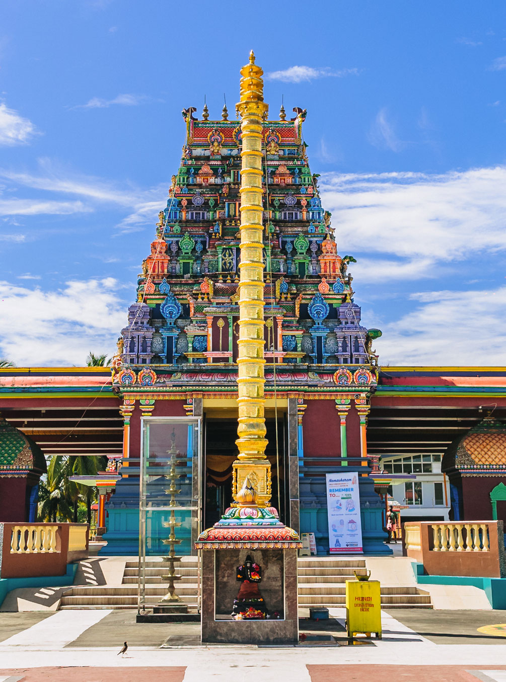 Sri Siva Subramaniya Swami Temple